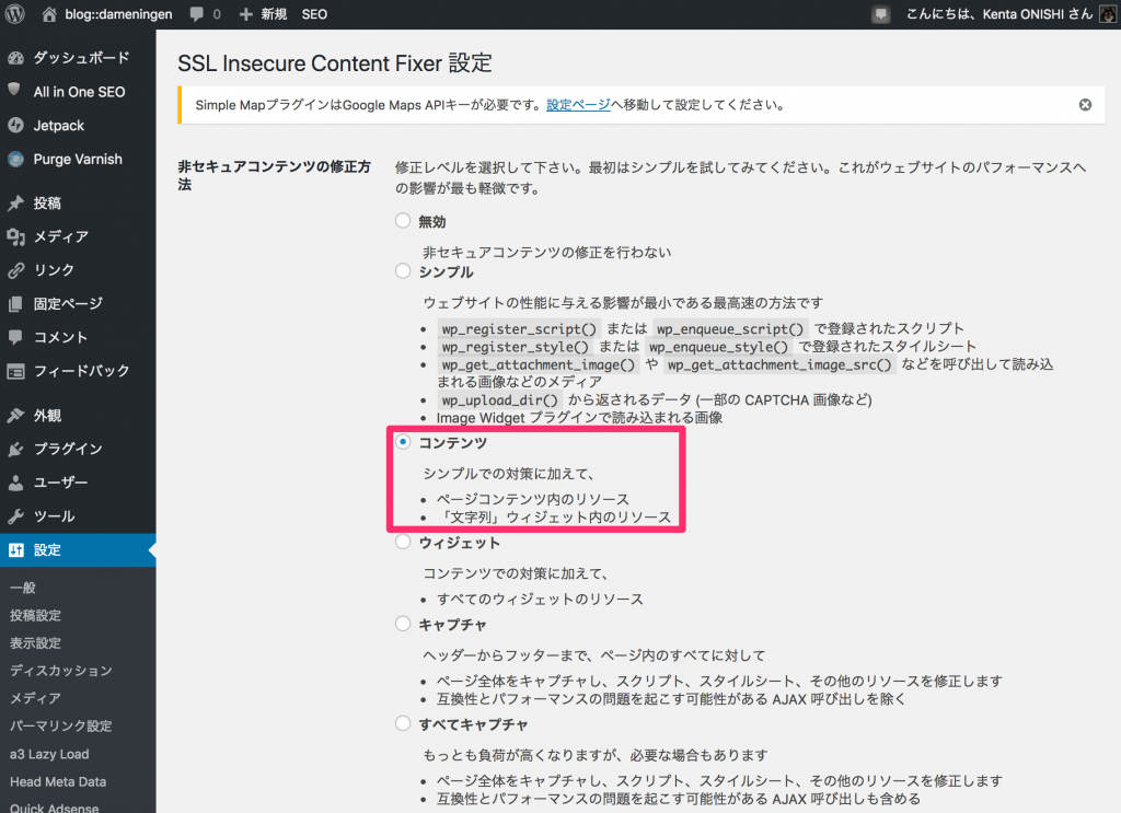 この blog を nginx + varnish で SSL + http/2 に対応した件